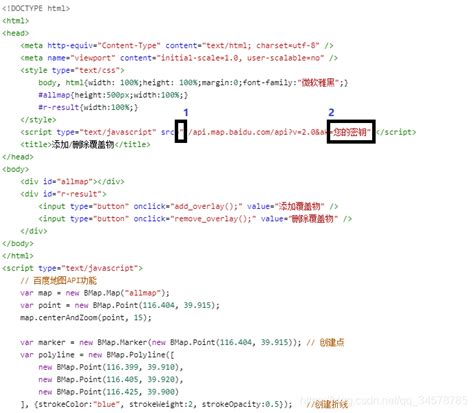 百度地图js Api轨迹绘制 Csdn博客