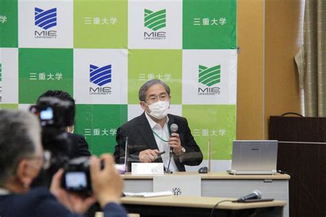 三重大学 第39回三重大学定例記者懇談会を開催しました