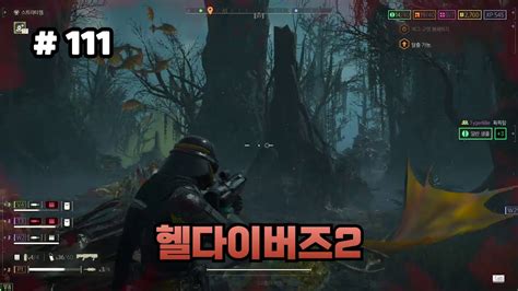 01화 슈퍼지구의 슈퍼군인이 되어 슈퍼파워로 슈퍼자유민주주의를 전파하라 헬다이버즈2helldivers 2 Youtube