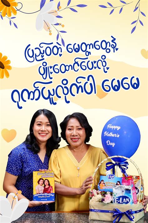မိုးရာသီနဲ့ တအားလိုက်တဲ့ ပူစပ်မွှေး “အဟမ်း” ဟင်းချိုချက်ပြရင်း Angoon Myanmar အန်းငွန် ပဲပိစပ်ဆီ