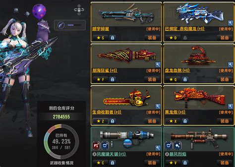 兔发 兔神破灭晶凰 次元裁决暑期新手枪 礼花火箭重锤 15赛季极光之翼 去雾 杰西卡杰拉德伊森此反恐精英ol账号已出租141次帐号出租 租号玩