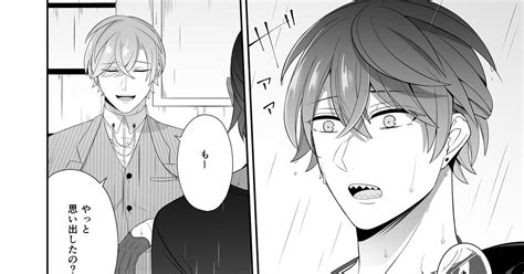創作bl 【創作bl】ミート･ザ･ヒーロー 第15話 堀 ボリのマンガ 漫画 オリジナル Pixiv