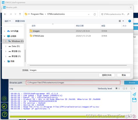Linux第38步编译“正点原子移植好的uboot”正点原子 Uboot Csdn博客