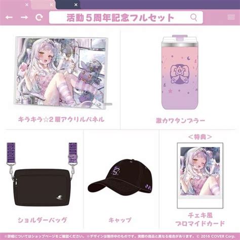 Mine公仔 附特典 親筆簽名 Hololive 紫咲詩音 活動5周年紀念套組 五周年 直筆 親簽 壓克力 B4513 露天市集 全台