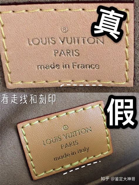 如何分辨真假lv包？ Getit01