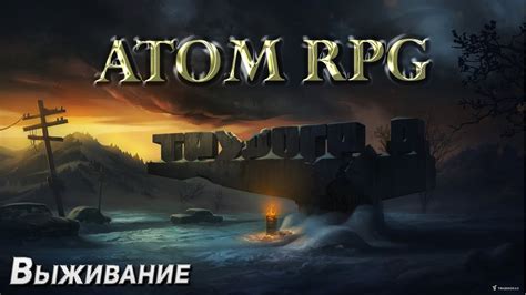 Atom Rpg Трудоград Выживание 2 14 Остров с Маяком Youtube