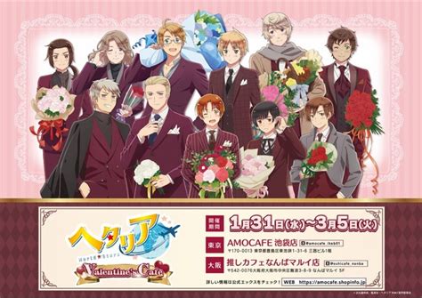 アニメ「ヘタリア World★stars」× Amocafe・推しカフェ 東京amocafe池袋店・大阪推しカフェなんばマルイ店 にて