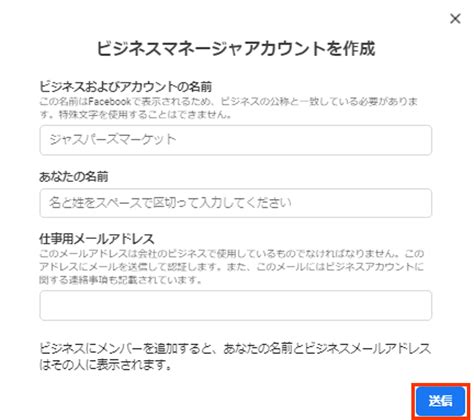 【2024年最新版】instagram「shopnow（ショッピング機能）」を導入する設定方法を徹底解説 Instagramラボ