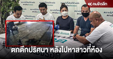 ญาติ คาใจ หลานชาย กระโดดตึกเอง หลังไปหาสาวรู้จักผ่านเน็ตที่ห้อง