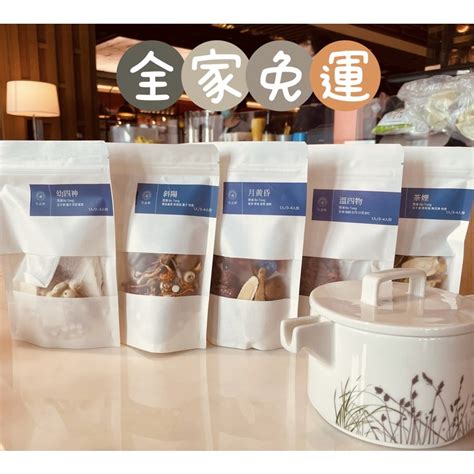 免運💛芍品軒 港式煲湯 燉湯包 四物 四神 藥膳排骨 藥膳包 燉湯包 蝦皮購物
