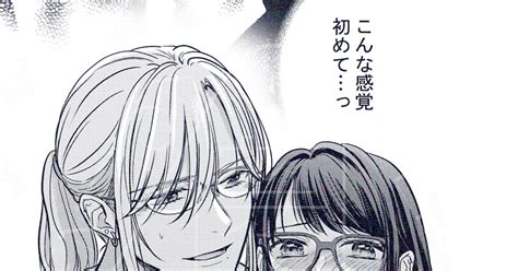 オリジナル 『オネエ上司と後天オメガ』 楓かのは＆フブキ楓＠商業のマンガ 漫画 創作男女 創作 Pixiv