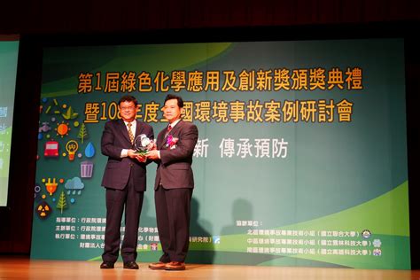 國立臺灣師範大學 秘書室公共事務中心
