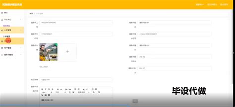 基于javaspringbootvue前后端分离民族婚纱预定系统设计和实现 Csdn博客