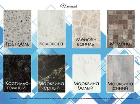 Купить Стол пластик Былина Маркинъ в Ростове на Дону отличные цены на кухонные столы