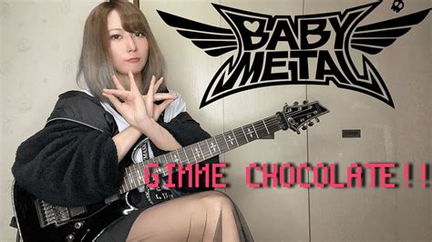 BABYMETALGimme chocolate ギミチョコ guitar cover by you ogami YouTube