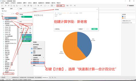 Tableau仪表盘搭建——外卖数据分析外卖实际数据分析表格黄金猎犬的博客 Csdn博客
