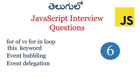 Javascript Interview Questions This Keyword In Event Bubbling In