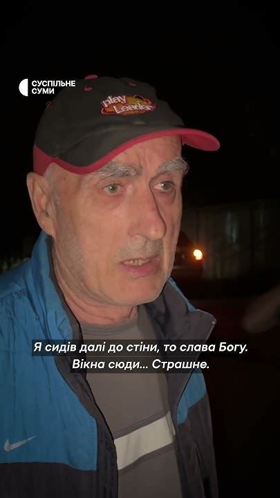 Ракетний удар по дитячому будинку у Сумах Shorts сумщина війна