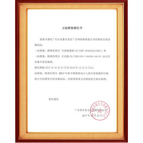 《實在購cd》正版計銷量 孫燕姿新專輯跳舞的梵谷cd限量寫真集原版大海報 露天市集 全台最大的網路購物市集