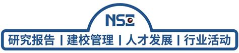 北京市陈经纶中学教育集团扩军