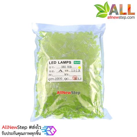 Led 5mm Yellow ไฟ Led สีเหลืองขนาด 5mm จำนวน 1000 ดวง Led 1000 Arduinoall ขาย Arduino ซื้อ