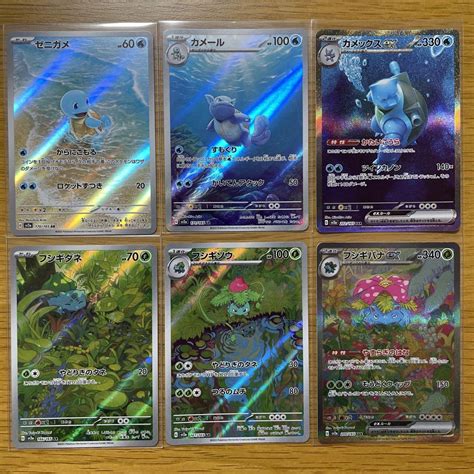【中古】ポケカ 初代御三家 カメックス、フシギバナ 進化ライン6点セット メルカリ