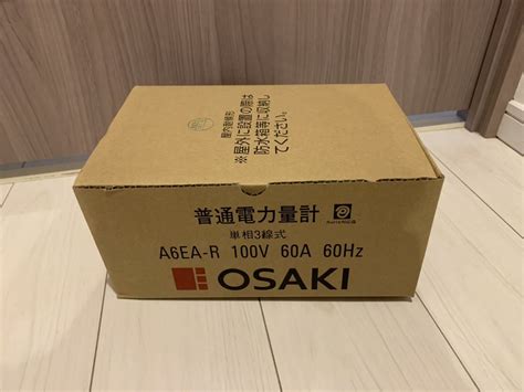 Yahoo オークション 新品複数台あり A EA R V A Hz 西日本 単
