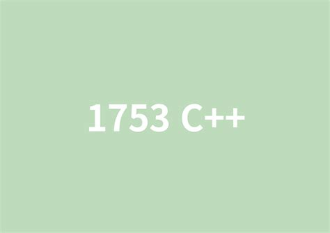 Bojc 1753 최단경로
