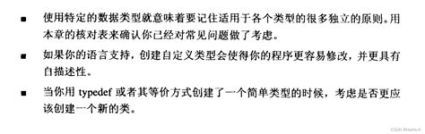 代码大全——阅读笔记第7 13章代码大全 第7章学习笔记 Csdn博客