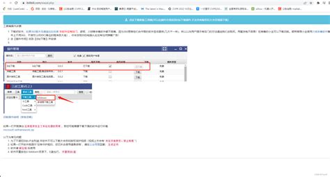 Bilibili网页 Bilibili 网页版下载视频 B站下载mp4格式视频（不用下载工具） 赛派号
