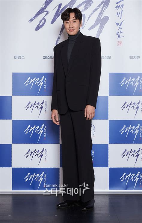 포토 이광수 해적왕 꿈나무 스타투데이