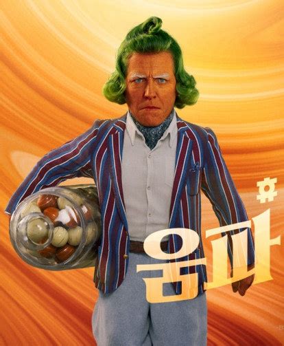 영화 찰리와 초콜릿 공장2 웡카 리뷰 등장인물 움파룸파 쿠키영상 등 전작들과 비교해보기 네이버 블로그