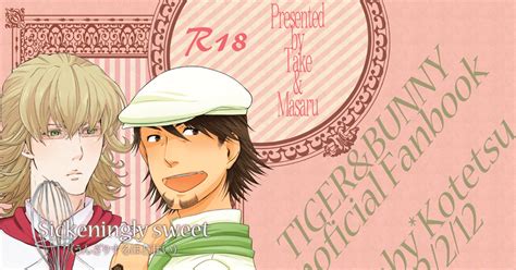 兎虎 ヒロシ新刊表紙＋ポスカ マサまさるのマンガ Pixiv
