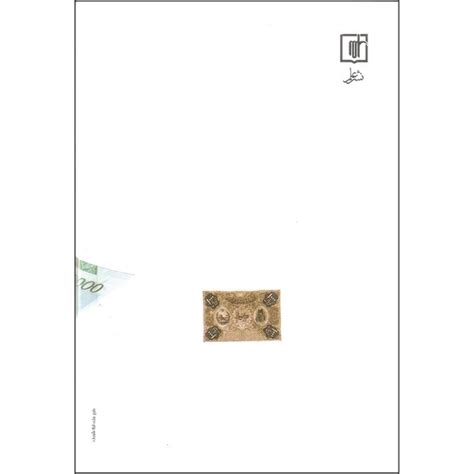 خرید و قیمت کتاب هزارستان اثر دکتر باستانی پاریزی نشر علم ترب