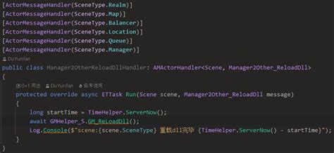 ET 服务端多进程的热重载 ET社区