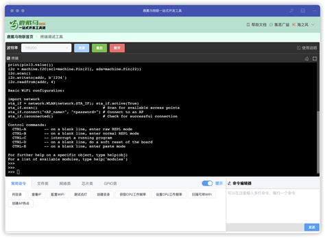 推荐一款在线串口调试工具，支持windows、mac、linux系统调试想实现web端的全平台设备串口调试 Csdn博客