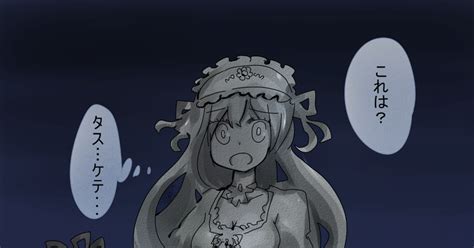 Tsf Ts石像化 ヴァエs Illustrations Pixiv