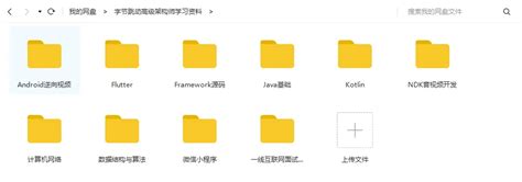 Android Mediacodec硬编码h264文件四，真香定律mediacodec码率控制 Csdn博客
