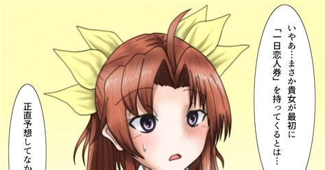 艦隊これくしょん 一日恋人券：浦風編その1 Shinkaisokujpのマンガ 漫画 艦これ 浦風陽炎 Pixiv
