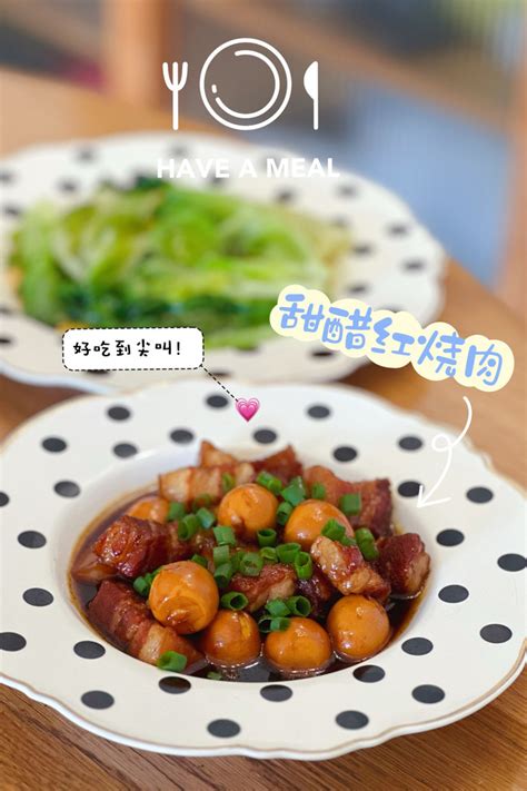【不用炒糖色｜甜醋红烧肉的做法步骤图】cc麻麻下厨房