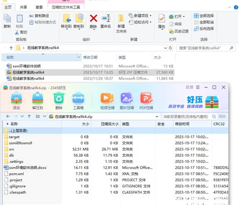 Javaphpnodejspython在线教学系统【2024年毕设】 Csdn博客