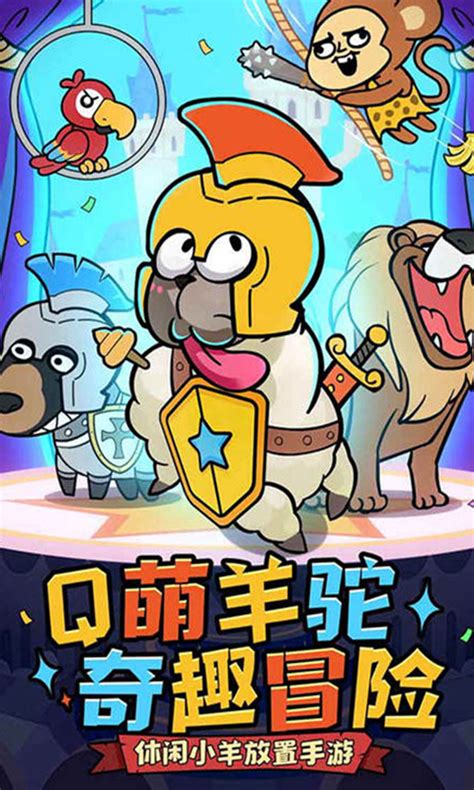 洋葱骑士团官网h5游戏平台ku25手机网页游戏手机玩网页游戏h5游戏折扣平台