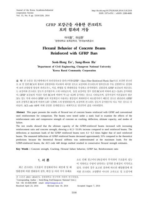 Pdf Flexural Behavior Of Concrete Beams Reinforced With Gfrp Journal V15no8