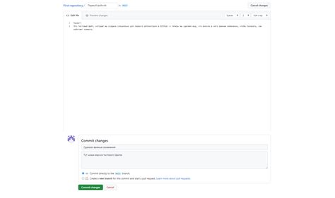 Github — что это Как пользоваться Инструкция
