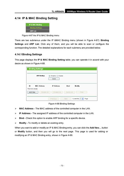TP Link TL WR N Comprehensive Guide To Bandwidth Control Settings And Rules