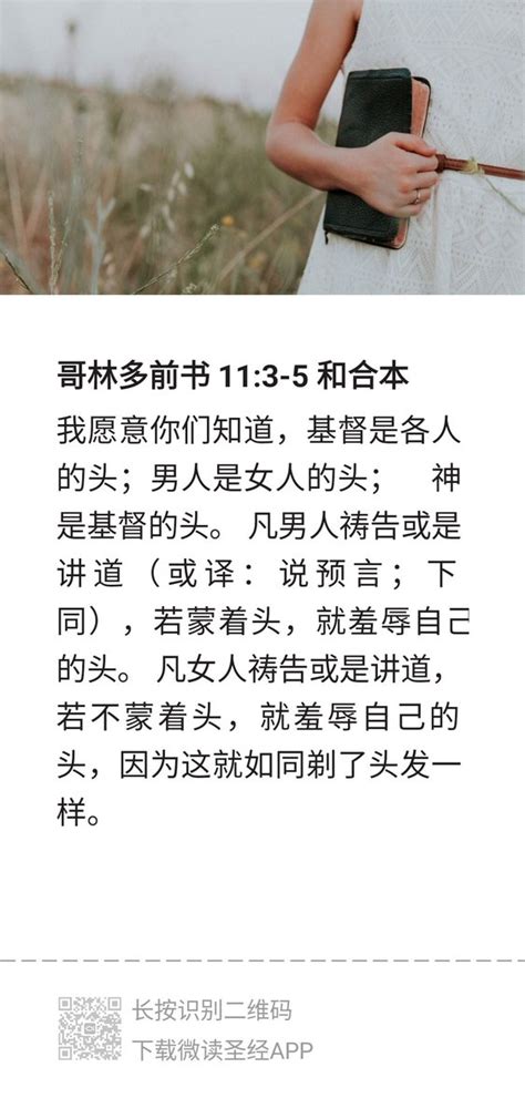 草蝦~茅支囲二~弓卜乇匸 On Twitter 搞来搞去，强迫妇女蒙头，不能长发飘飘，是土基教的作恶？