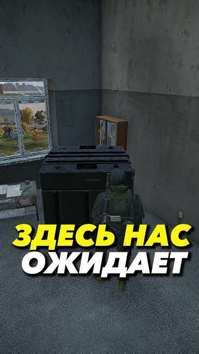 DayZ - Красная ключ-карта #dayz #дейз #shorts - YouTube