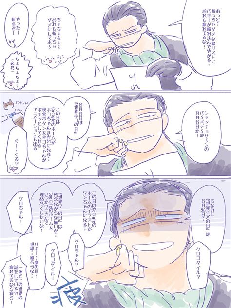 紫香楽🐊進捗下書きできたさんの人気ツイート（新しい順） ついふぁん！