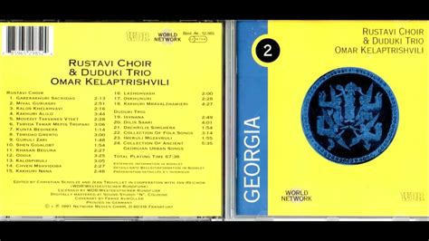 რუსთავი 11 ხასან ბეგურა Youtube