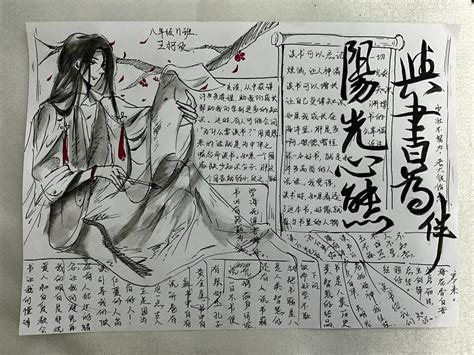 关于读书的手抄报图片精致（推荐18张）手抄报图片大全